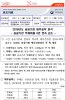 공공기관 재무실적 분석 ┃ 2016년┃ 기획재정부 네이버 블로그